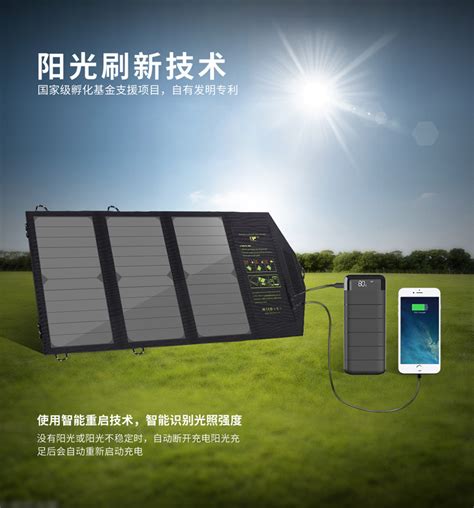 ALLPOWERS防水太阳能充电器移动电源 5V21W太阳能折叠包手机充电 阿里巴巴