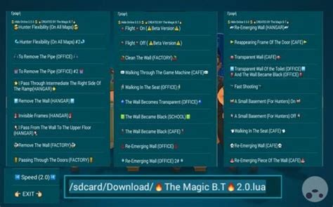 Script Hide Online By 🔥the Magic Bt🔥 Lua Scripts Gameguardian