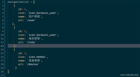 如何利用vue3管理系统实现动态路由和动态侧边菜单栏vue3 路由如何判断显示侧边菜单栏登录不现实 Csdn博客