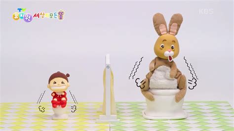 [세상의 모든 똥] 토끼 응가 만들기 토끼 똥은 어떻게 생겼을까 Kbs 220817 방송 Zum Tv