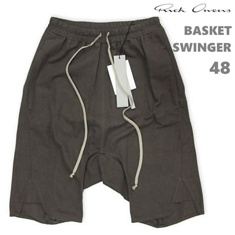 Swinger