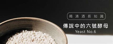 清酒樂酌