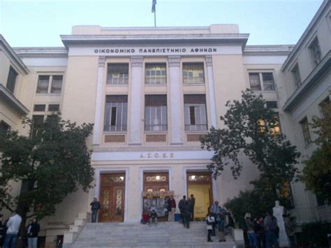 Οικονομικό Πανεπιστήμιο Αθηνών Athens University Of Economics And