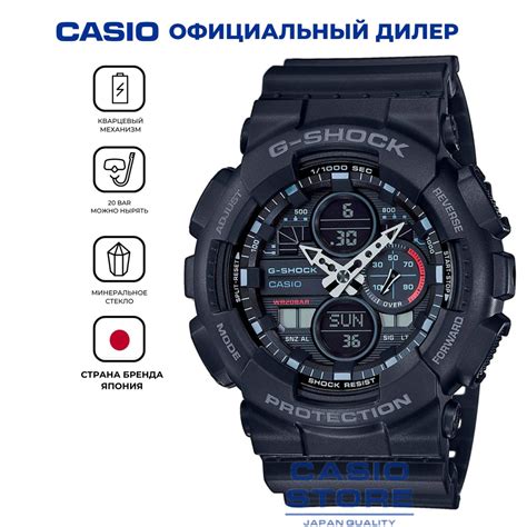 Противоударные японские мужские часы Casio G Shock Ga 140 1a1 C секундомером будильником