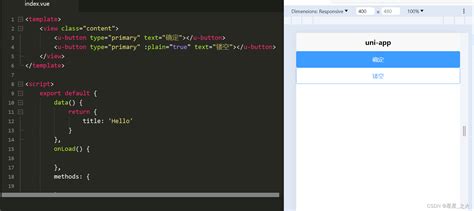 uniapp引入uView 及使用 uniapp使用uview CSDN博客