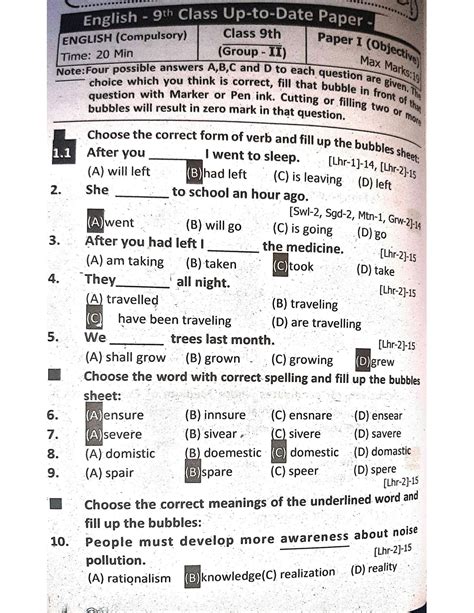 Solution 9th Class English Most Important Past Papers Mcqs With