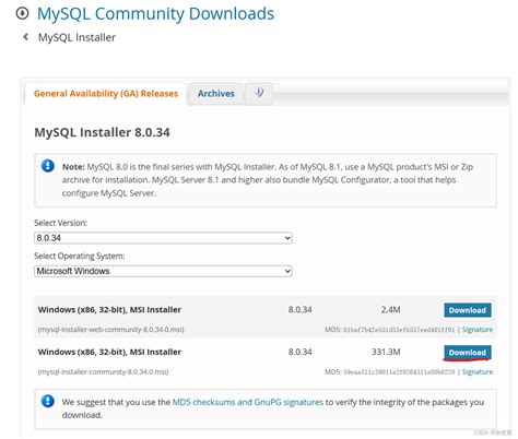 Mysql8034安装教程（超详细）mysql803最新下载安装 Csdn博客