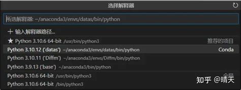 vscode远程开发 python环境配置 知乎