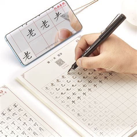 硬笔书法练字本楷书字帖神器速成21天小学生初中临摹正楷四三年级写字帖中学生钢笔儿童每日一练教程 虎窝淘