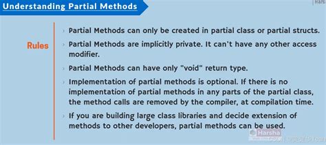 106 Partial Methods Csdn博客