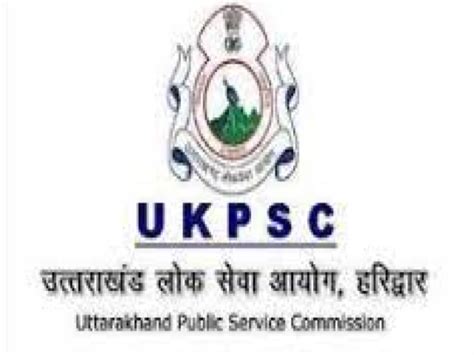 Ukpsc Releases Revised Calendar Recruitment Examinations बेरोजगारों के