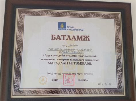 Улсын магадлан итгэмжлэгдсэн Халзан Уул рашаан сувилал