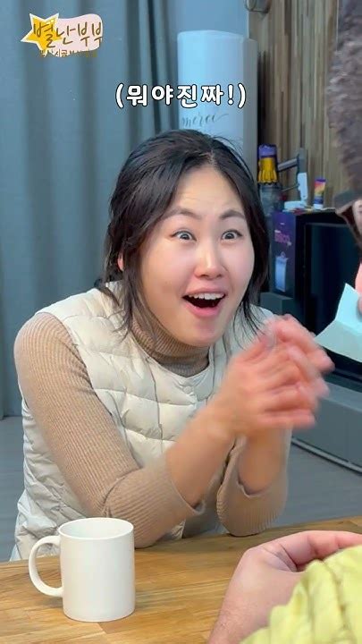 나 오늘 무슨색 팬티 입었게 Youtube