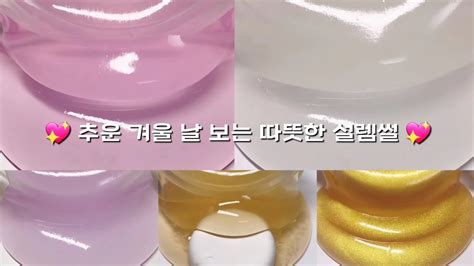 🍭남녀공학 따뜻한 설렘썰 대규모시리즈 소규모시리즈 네이트판시리즈 실즈액괴 중규모 웨하님 남녀공학 설렘썰 시리즈 액괴 Youtube