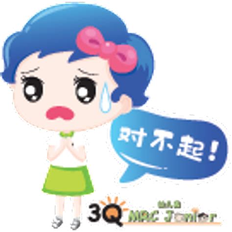 Sticker Maker Mrc Sticker Pack Chinese