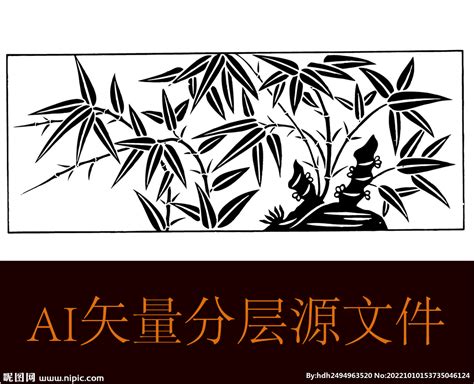 竹子剪影设计图 花边花纹 底纹边框 设计图库 昵图网