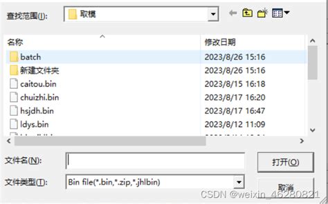 选择文件夹（含新建）与文件 csdn博客