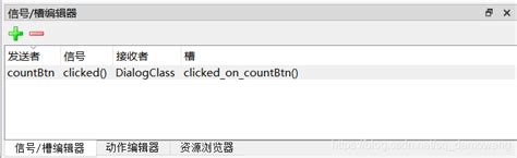 如何在vs2017里部署的qt designer上编辑槽函数 qt designer自定义槽函数 csdn博客