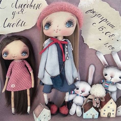 Доброе утро мои дорогие Наконец то я готова порадовать вас и провести…