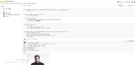 Github Amal Alghamdi Face Detection Using Opencv