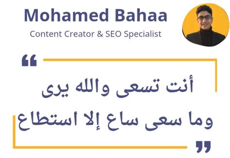 Hazem Marzouk Posted On Linkedin