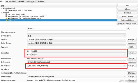 【qt】linux X86交叉编译arm64qt512qt中引用了x86架构的sdk如何交叉编译qt程序移植到arm架构的开发板 Csdn博客 【qt】linux X86交叉编译arm64qt512qt中引用了x86架构的sdk如何交叉编译qt程序移植到arm架构的开发板 Csdn博客
