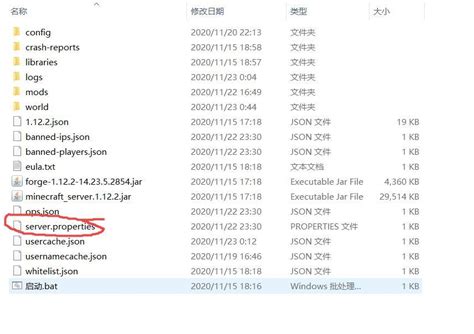 我的世界java国际版怎么联机【我的世界】国际版怎么和朋友联机？怎么开服务器？简单的联机教程 Csdn博客