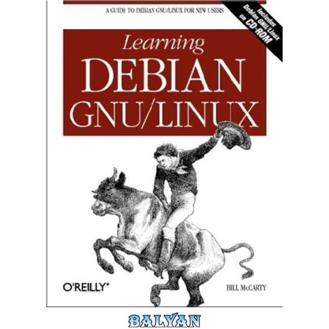 خرید و قیمت دانلود کتاب learning debian gnu linux ترب