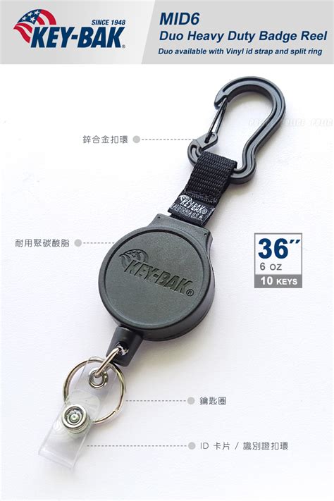 KEY BAK MID6系列 36伸縮鑰匙圈D扣款 附識別證扣環 瑞格華大海刀品
