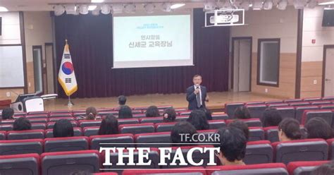 아산교육지원청 학교급식 업무 담당자 연수 실시