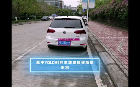 Yolov5 50 车辆检测 多目标检测识别 Pytorch 最新版本的yolov5效果