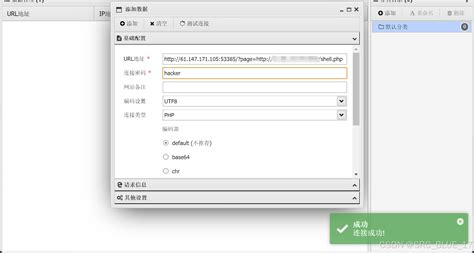攻防世界 Web Level 2 Webphpinclude攻防世界 Webphpinclude Csdn博客
