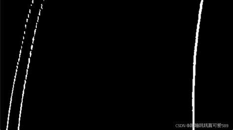 python 计算机视觉处理（opencv 道路检测之提取车道线） 车道线提取 csdn博客