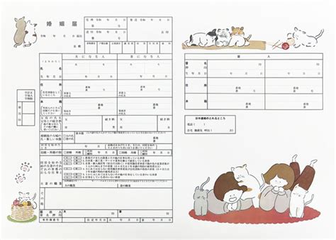 【猫の婚姻届18選】無料ダウンロードok！愛猫デザインもあるよ Coco La Wedding
