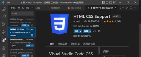 Html Vscode Geeksman