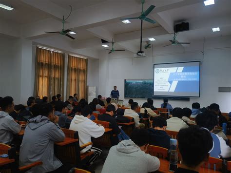 暨南大学官全龙教授应邀到我校作学术报告 人工智能学院