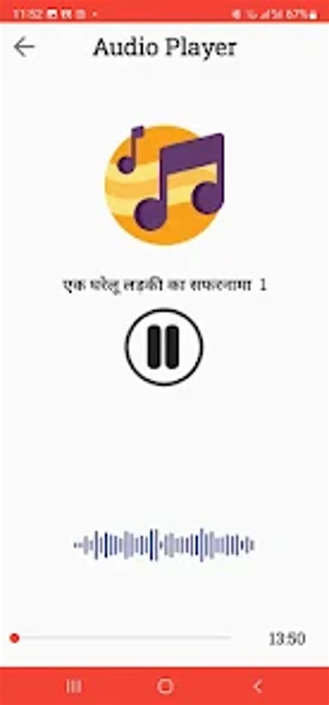 Hindi Desi Kahaniya Audio Para Android Descargar