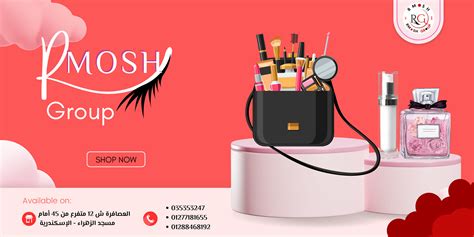 عطور الربيع Spring Perfume Shop‘s وووووصل تانى 💚👀 هيمالايا جيل صبار