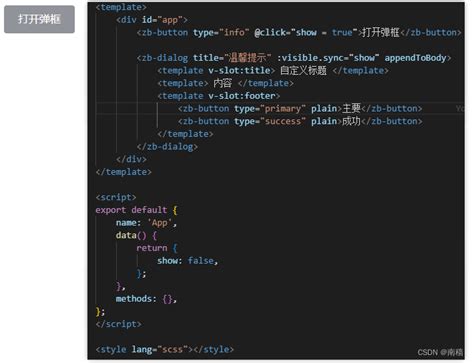 Vue 如何将封装好的ui组件库打包发布到npm如何把vue 组件打包为npm 依赖 兼容vue多版本 Csdn博客 Vue 如何将封装好的ui组件库打包发布到npm如何把vue 组件打包为npm 依赖 兼容vue多版本 Csdn博客