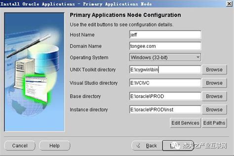 oracle ebs r12系统基于windows的安装及维护过程实例 墨天轮