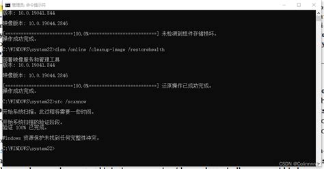 Win10 打开的文件夹突然闪退，解决过程win10打开文件夹闪退 Csdn博客