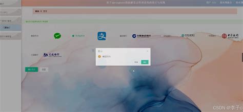 Springbootvue旅游景点管理系统的设计与实现【程序论文开题】 计算机毕业设计 Csdn博客