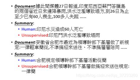 Auto Encoder（自编码器）的原理及最新的技术应用（李宏毅视频课整理和总结）auto Encoder Overleaf Csdn博客