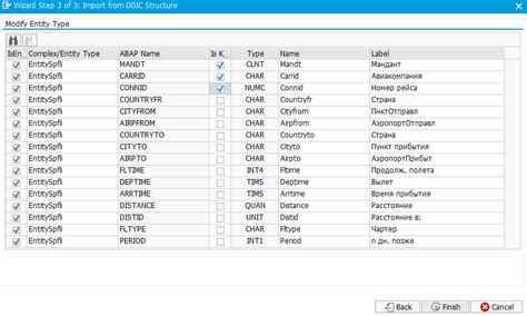 Создание Odata сервиса Часть 1 Sapcode