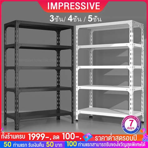 Im 200cm ชั้นวางของ 345ชั้น สแตนเลสไม้ แข็งแรงมาก ชั้นวางของ ครัว อเนกประสงค์ ตู้หนังสือ ชั้น