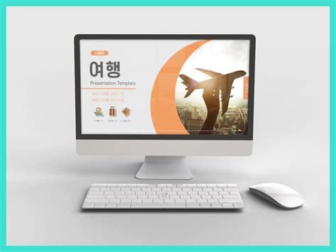 여행 Ppt 템플릿 관광 계획 및 일정 양식 다운 네이버 블로그