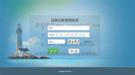 【2024计算机毕业设计】基于jspmysqlspringmybatis的ssm设备台账管理系统mybatis Sql做台账统计 Csdn博客