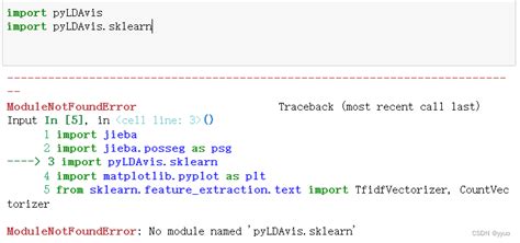 Jupyter出现了no Module Named ‘pyldavissklearn‘no Module Named Pyldavissklearn Csdn博客