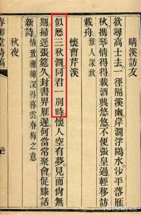 曹家、曹寅、曹頫、曹雪芹与《红楼梦》最全面的相关信息资料 知乎