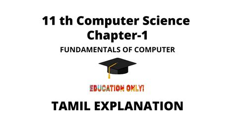 11 Th Computer Science Chapter 1 In Tamil Explanation Online